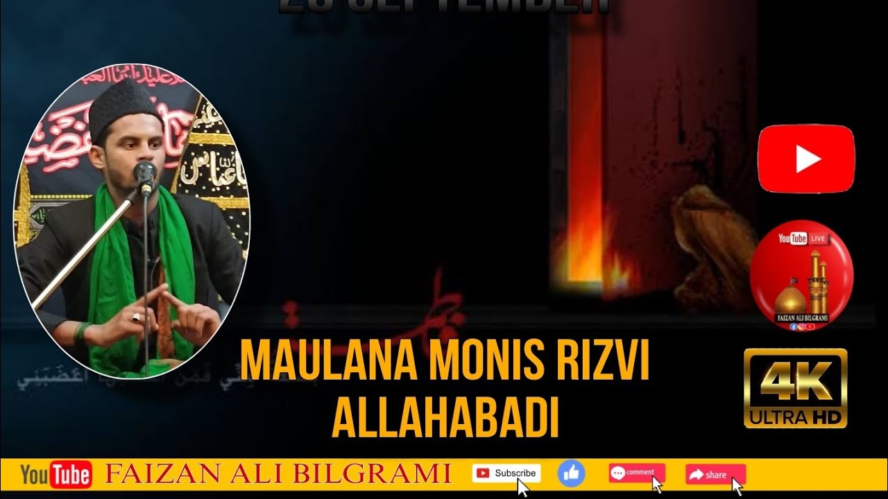 AYYAME-E-AZA-E-FATIMAH|MAULANA MONIS RIZVI ALAHABADI|MAJLIS|2023 1445|BILGRAM - YouTube