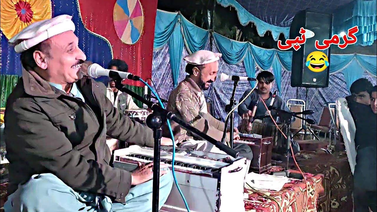 Shams Safi And Tayyab Safi Pashto New Tappy 2024 Maidani Program Pashto Majlis Hd Song Youtube