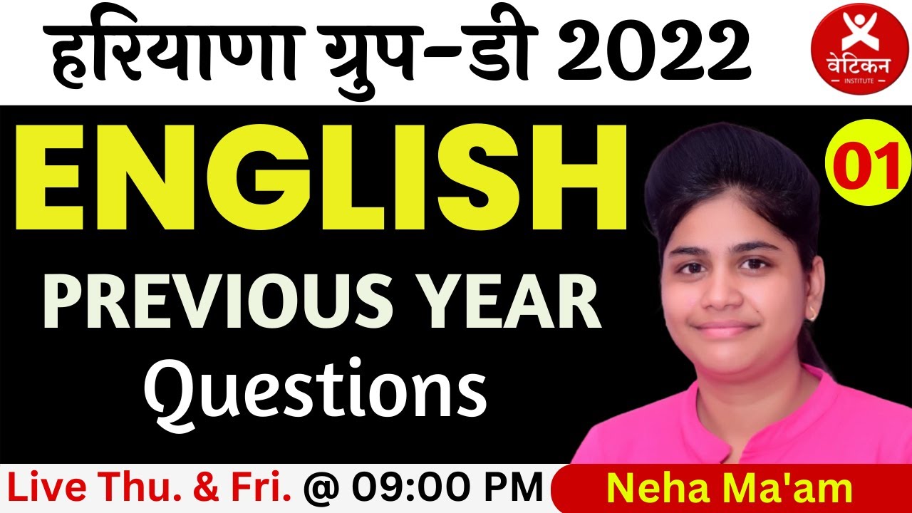 HSSC Group-D | ENGLISH | Previous Year Questions Class - 1 | Neha Ma'am ...
