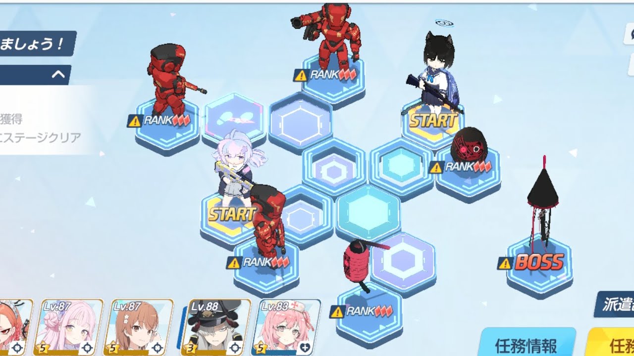 Blue Archive- 25-4 normal-3 star and 5 turns - YouTube