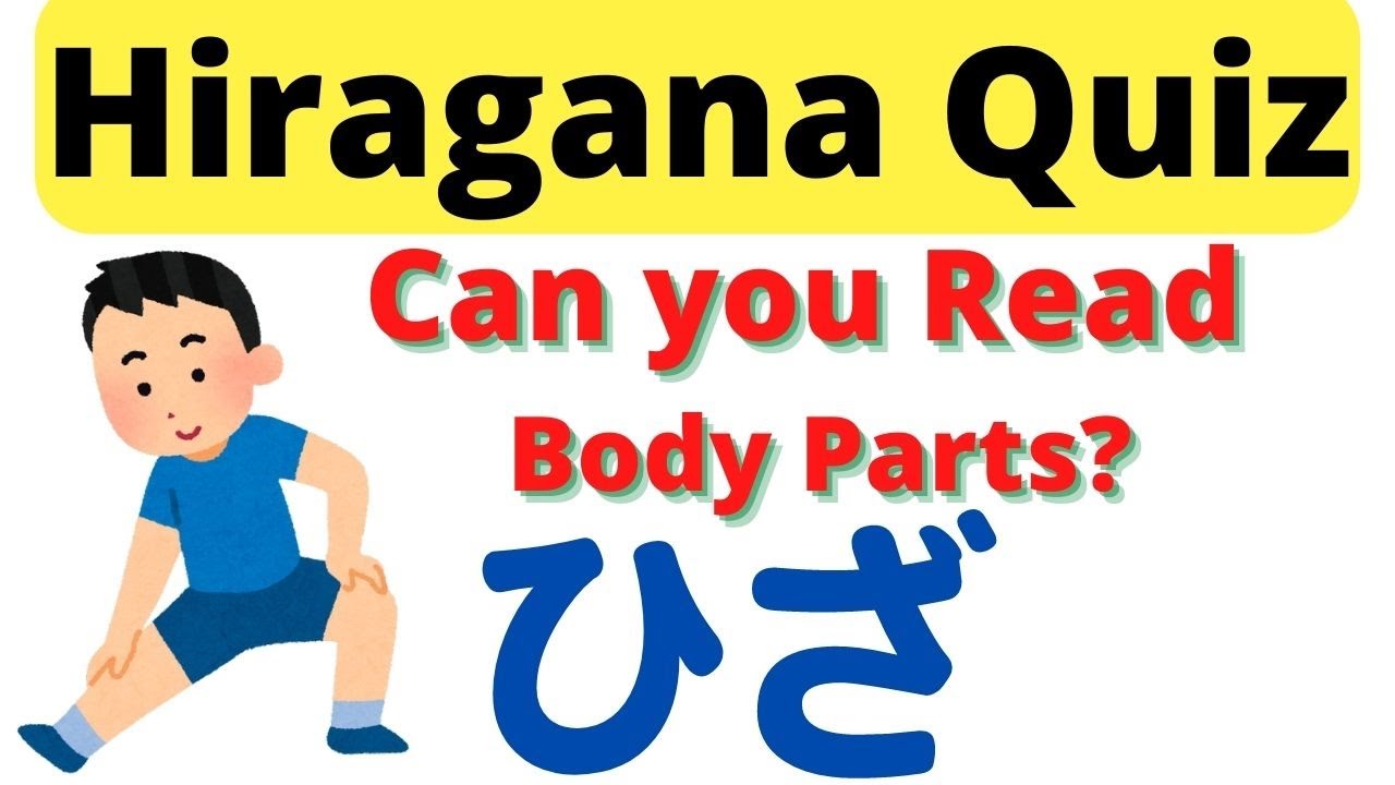 Hiragana Quiz for begginers - Can you read Body Parts in Japanese ...