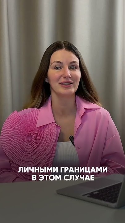 ФАТАЛЬНАЯ ОШИБКА в отношениях с мужчиной любовь психология отношения