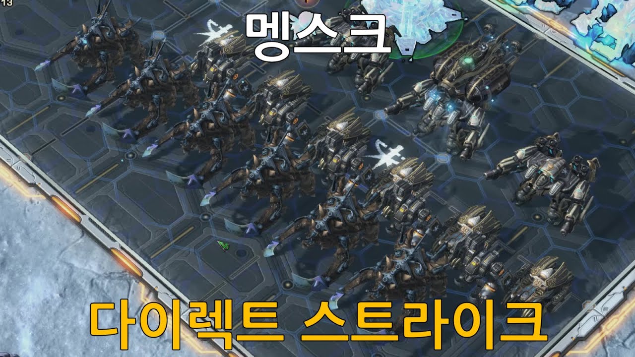 멩스크 (다이렉트 스트라이크 / Direct Strike) - YouTube