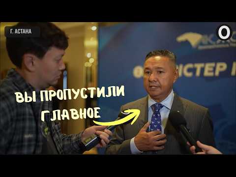 Что не так с партиями Казахстана? Анализ выпусков с канала \