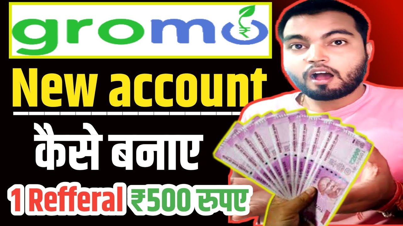 Gromo में account कैसे बनाए 🆔 | Gromo app se paise kaise kamaye 💰 ₹1000 ...