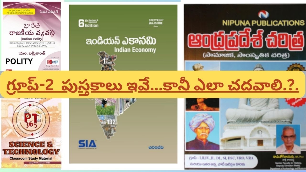 appsc group 2 books in telugu#group 2 books in telugu tspsc#ap group 2 ...