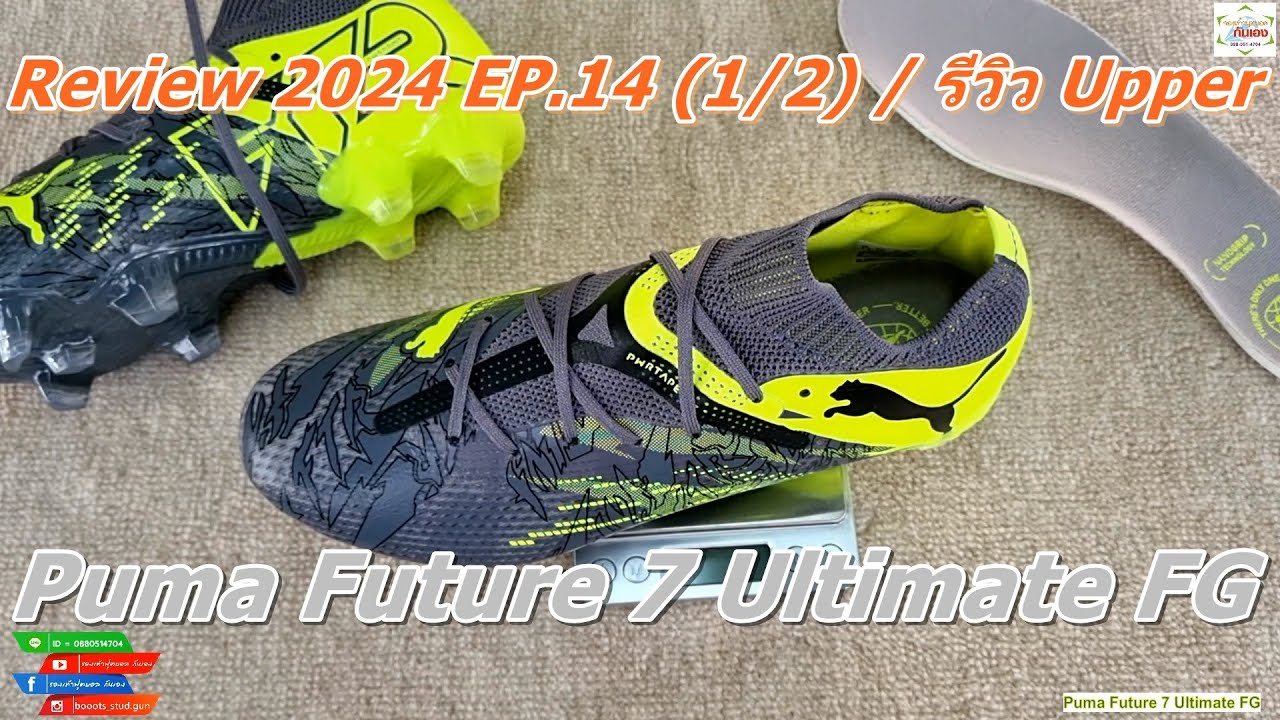 Puma Future 7 Ultimate FG | Review 2024 EP.14 (1/2) - YouTube