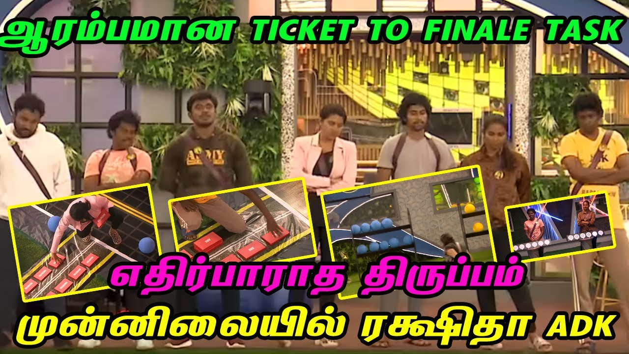 ஆரம்பமான Ticket to Finale Task | எதிர்பாராத திருப்பம்... முன்னிலையில் ...