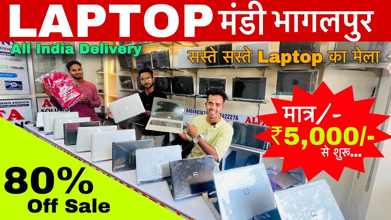 Laptop Start 5000/- 🔥| Second hand Laptop in Bhagalpur | Used laptop ...