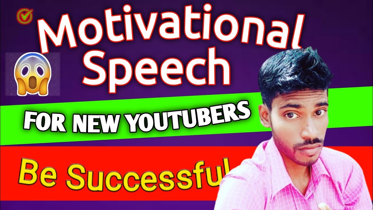 Motivational Speech for new Youtubers | মোটিভেশন ভিডিও নতুন ইউটিউবার জন্য | Technical Bijoy ...