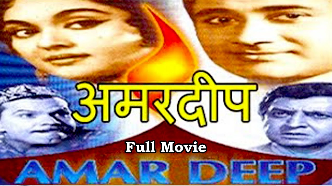 Amar Deep (1958) - Full Hindi Movie | Starring Dev Anand ...