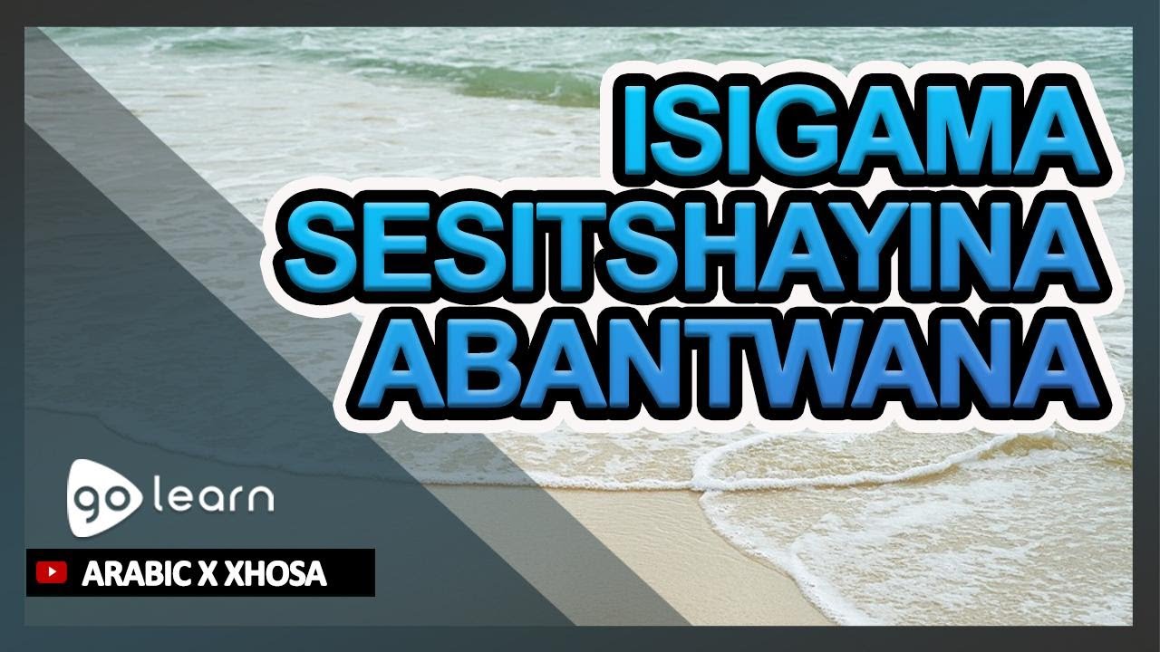 Isigama saseTshayina abantwana | Golearn - YouTube