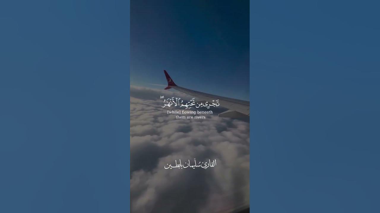 وَقالُوا الحَمدُ لِلَّهِ الَّذي هَدانا لِهذا وَما كُنّا لِنَهتَدِيَ