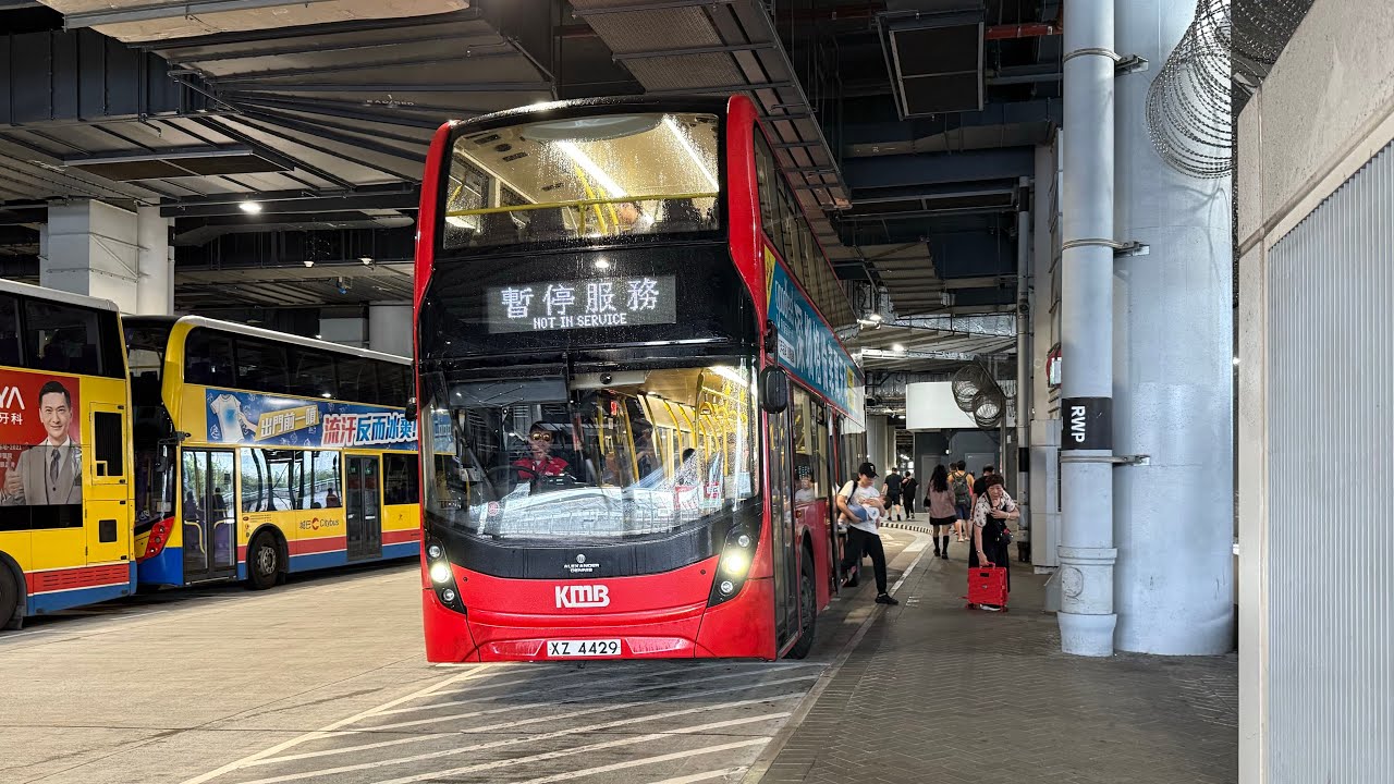 (特快)Hong Kong Bus KMB red Enviro500 MMC Euro6 KMB E6X171 XZ4429 @B9屯門站 ...