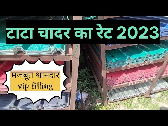 Tata Bluescope Steel Durashine (profile) Sheet Install On, 42% OFF