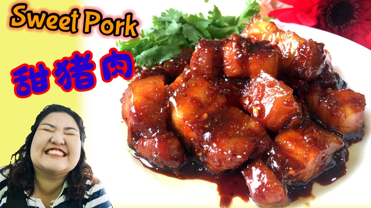 Sweet Pork Belly Recipe ( Moo Wan ) 甜猪肉 简单食谱教法 新手也会煮 可以当做新年菜单 - YouTube