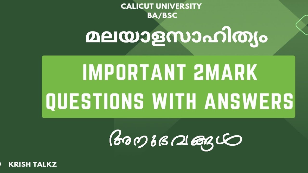Calicut University 4th Sem BA BSC calicut-university-4th-sem-ba-bsc