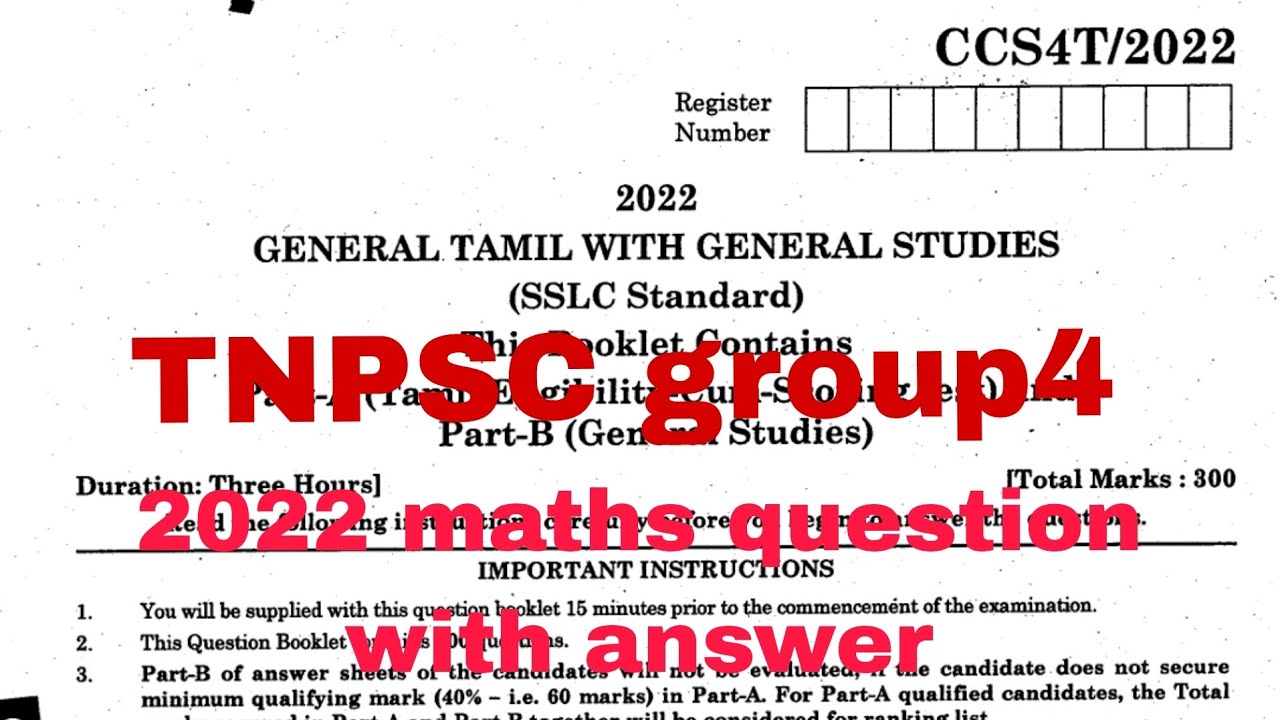 Tnpsc previous year question paper maths key |TNPSC group4 questions ...