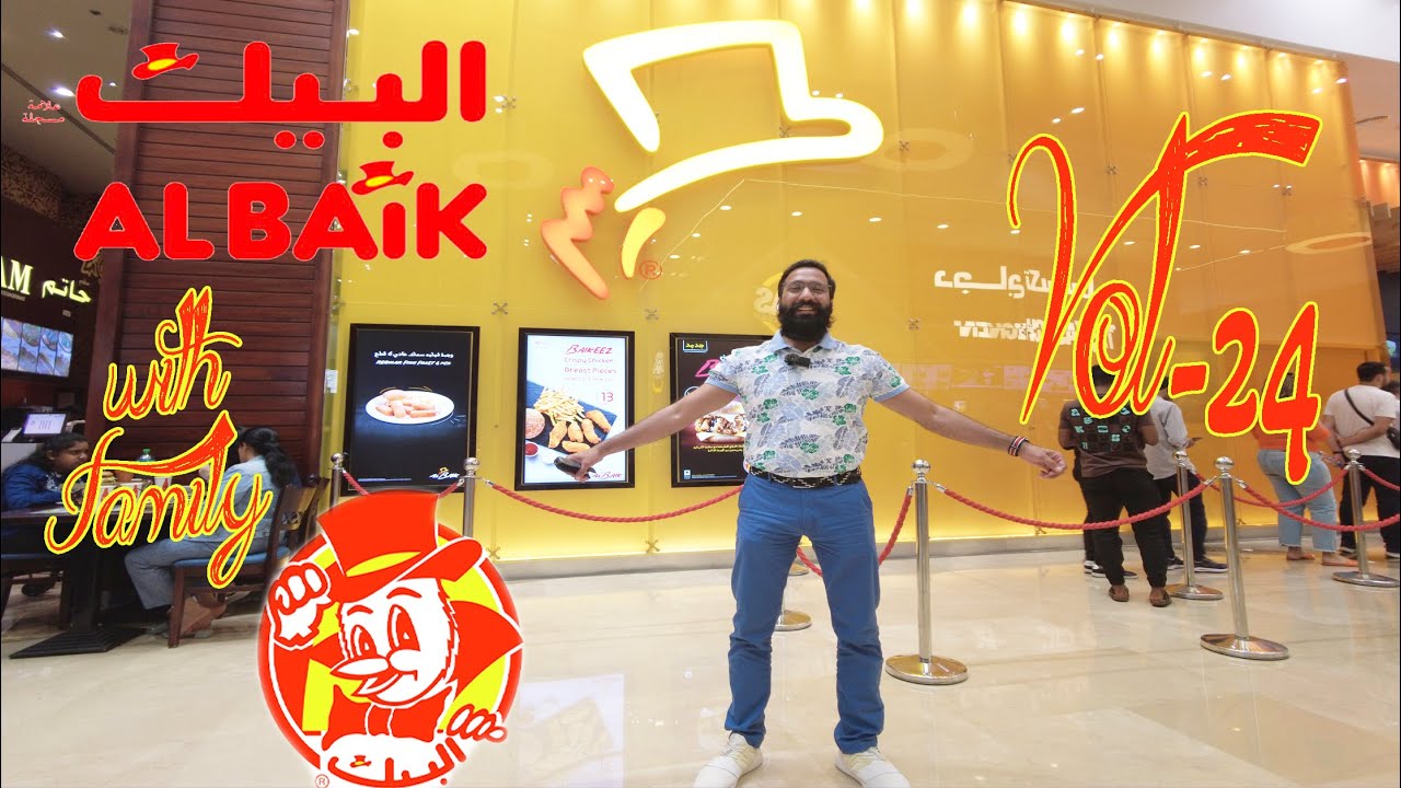 Al Baik with Family - YouTube