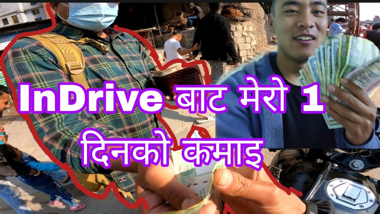 inDrive ma poisai poisa 😍😍 - YouTube