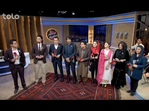 آرش بارز - آهنگ گل سرخ در برنامۀ لمر ماښام / Arash Barez - Gule Surkh ...