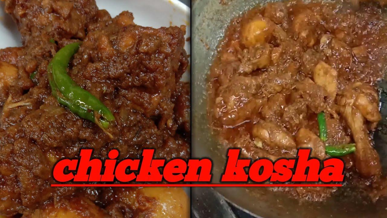 Chicken Kosha Recipe Restaurant style / চিকেন কশা রেসিপি বাঙালি স্টাইলে ...
