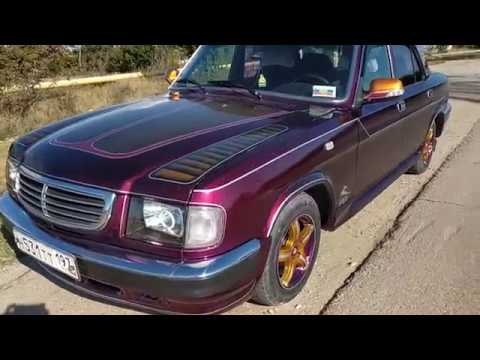 Волга ГАЗ 3110, кенди покрас.