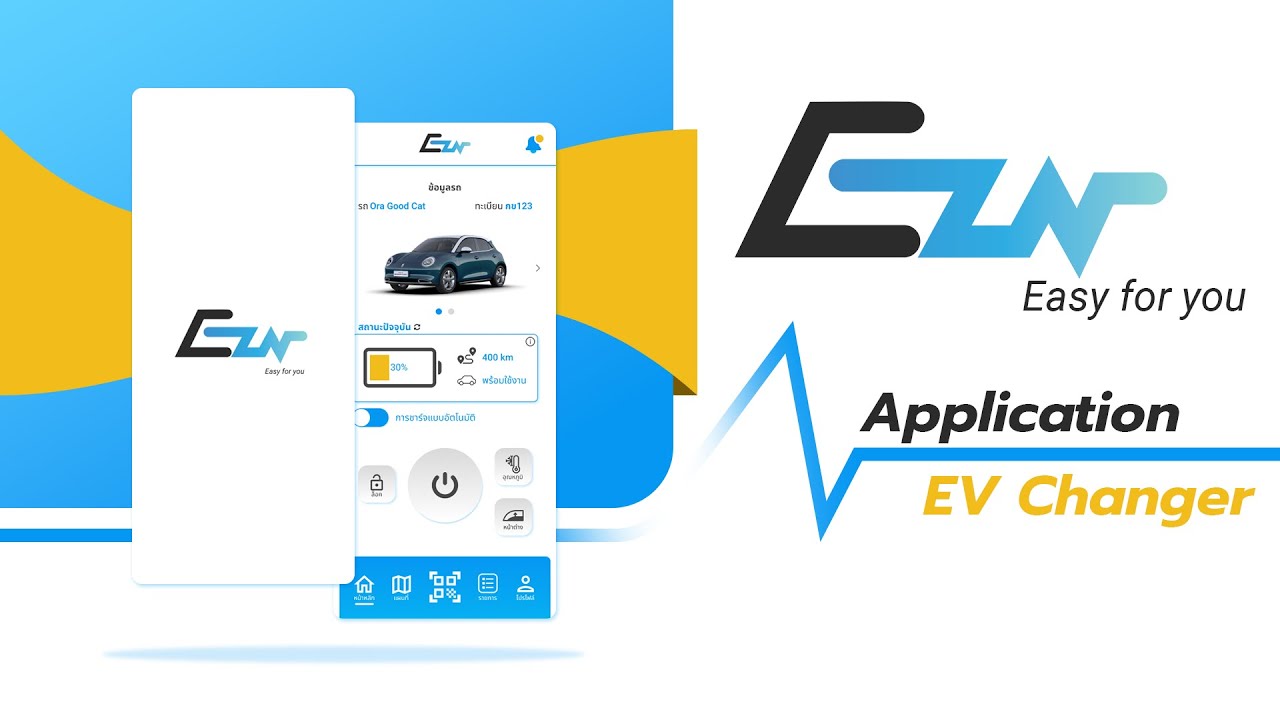 Project Easy EV - YouTube