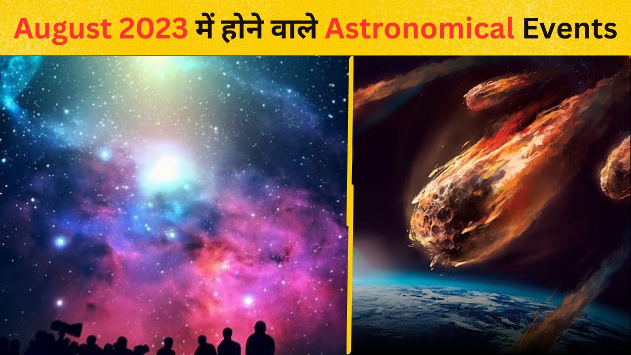 Upcoming Astronomical Events in August 2023 | Rare Astronomical Events ...