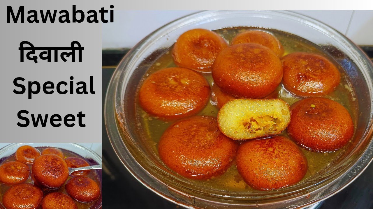 Mawabati Recipe | yah मिठाई एकबार खाएंगे बार-बार बनाएंगे | Indore ...