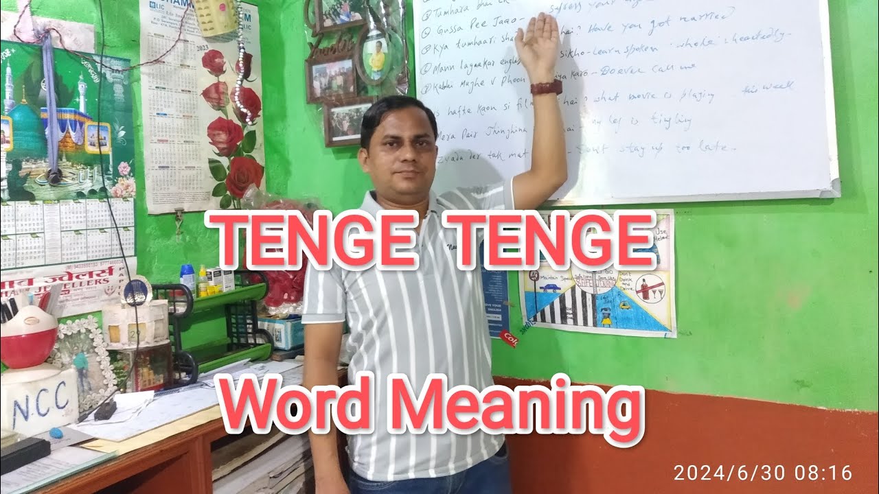 Tenge Tenge Word Meaning - YouTube