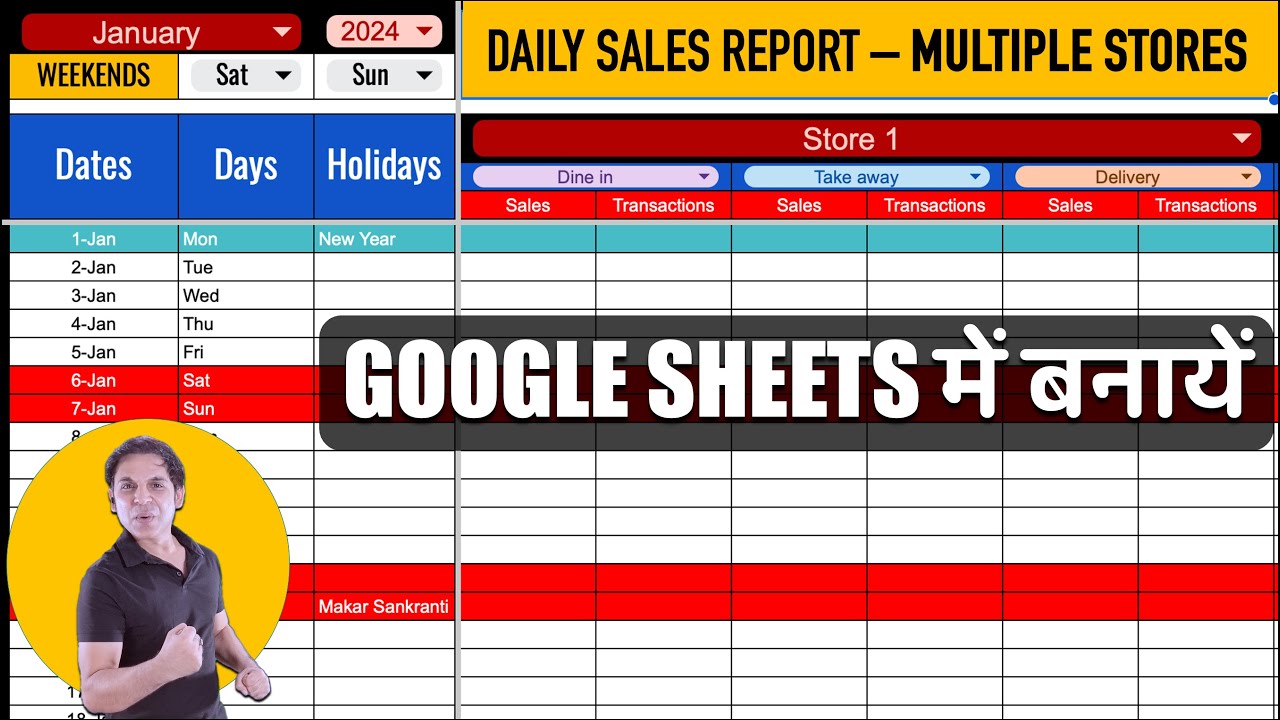 Daily Sales Report Google Sheets Hindi / DSR Multiple Sheets - YouTube