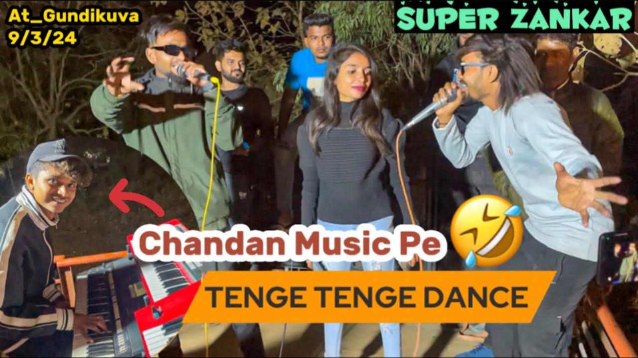 Tenge Tenge Dance Chandan Music Super Zankar Band At_Gundikuva 9/3/24 RC Band Vlogs - YouTube