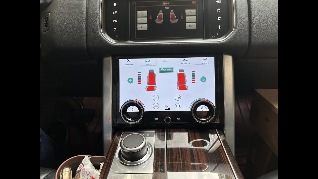 Range Rover Vogue L405 mounted LCD air conditioning screen video - YouTube