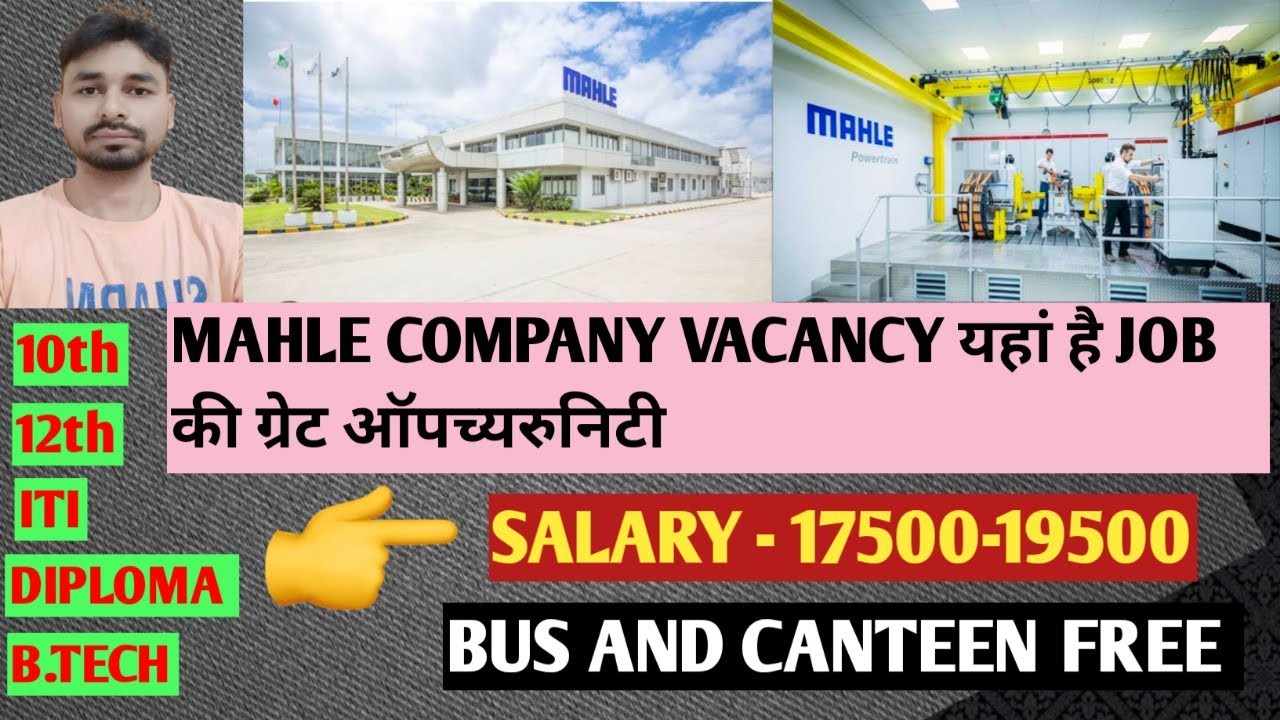 MAHLE COMPANY JOB VACANCY यहां है JOB की ग्रेट ऑपच्यरुनिटी |Job in Pune ...