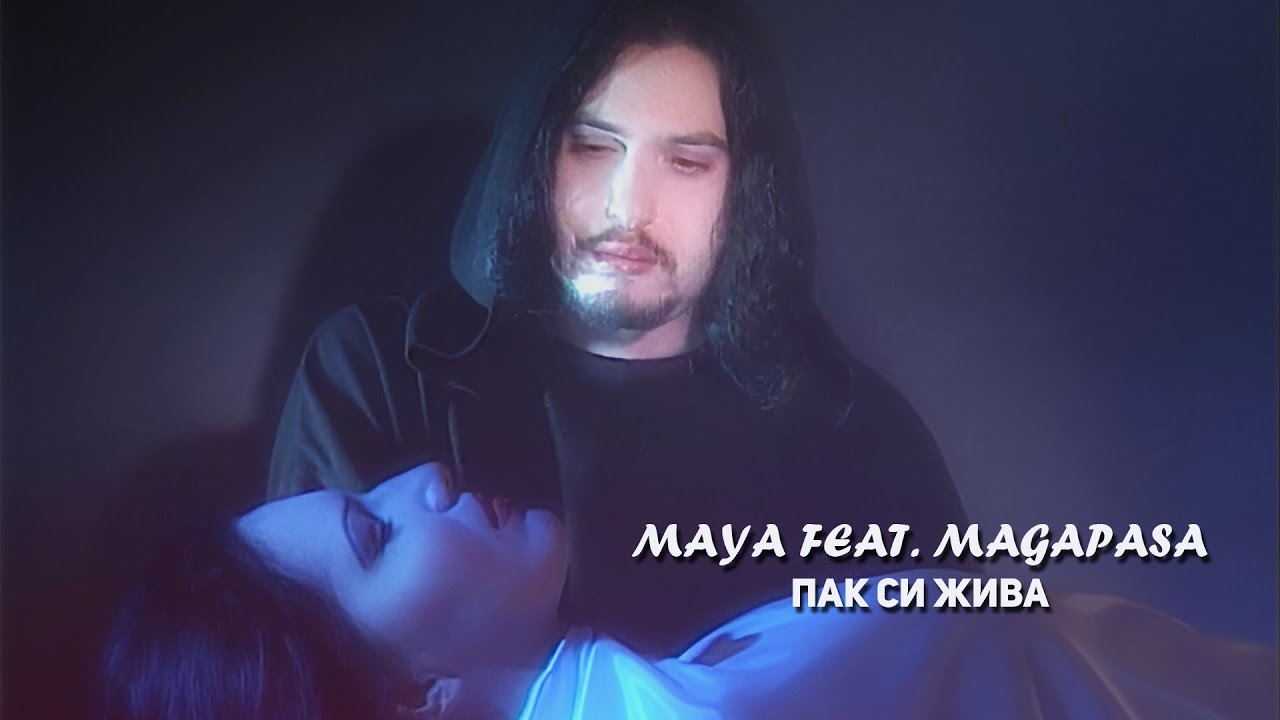 MAYA FEAT. MAGAPASA - PAK SI ZHIVA [2001] - YouTube