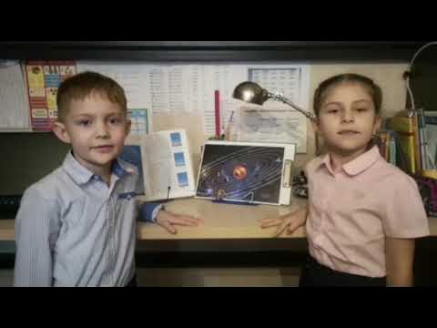 Школьный планетарий - YouTube