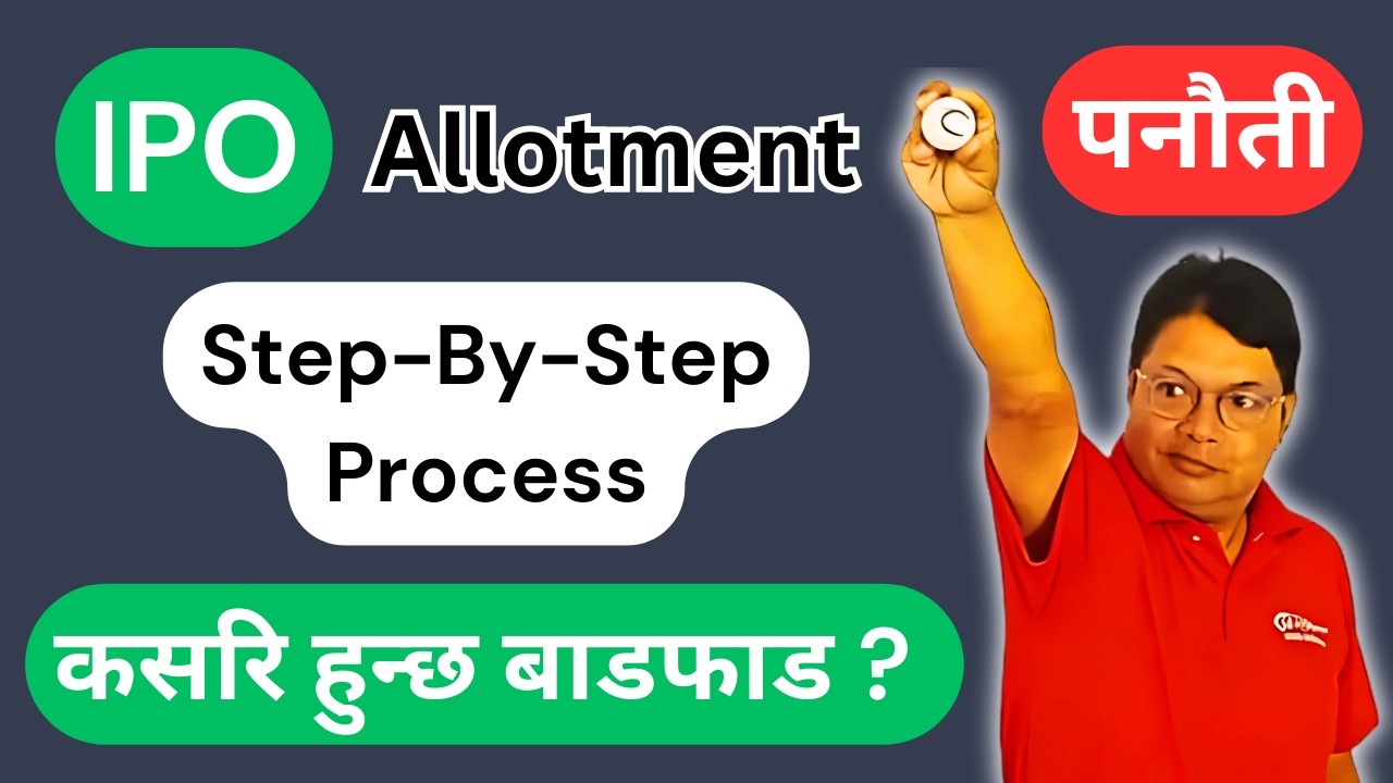 IPO Allotment Process in Nepal | Nepal ma IPO Badfad Hune Tarika - YouTube