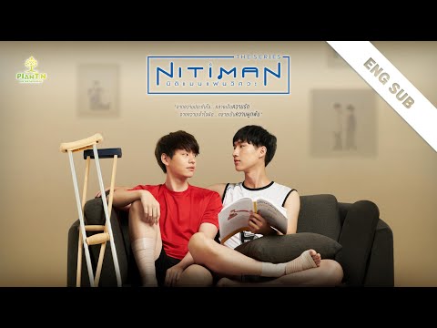 [Official Trailer] \