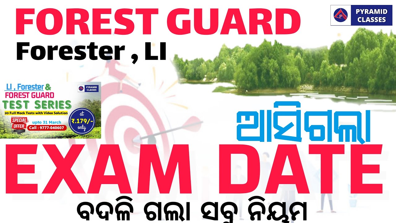 forest guard & Forester exam date | LI Mock Test | forest guard class ...