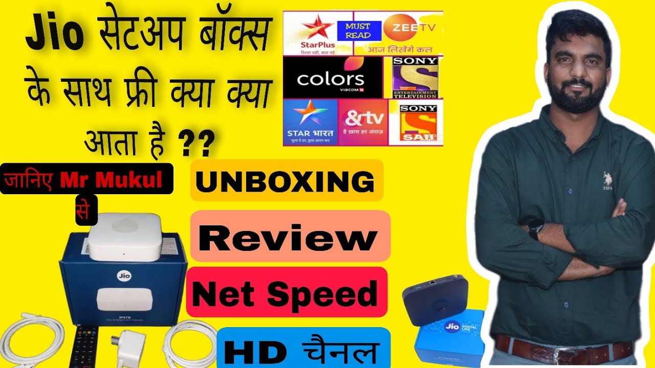 Jio Setup Box || How To Install Jio Setup Box|| Free Channel || Jio Box ...