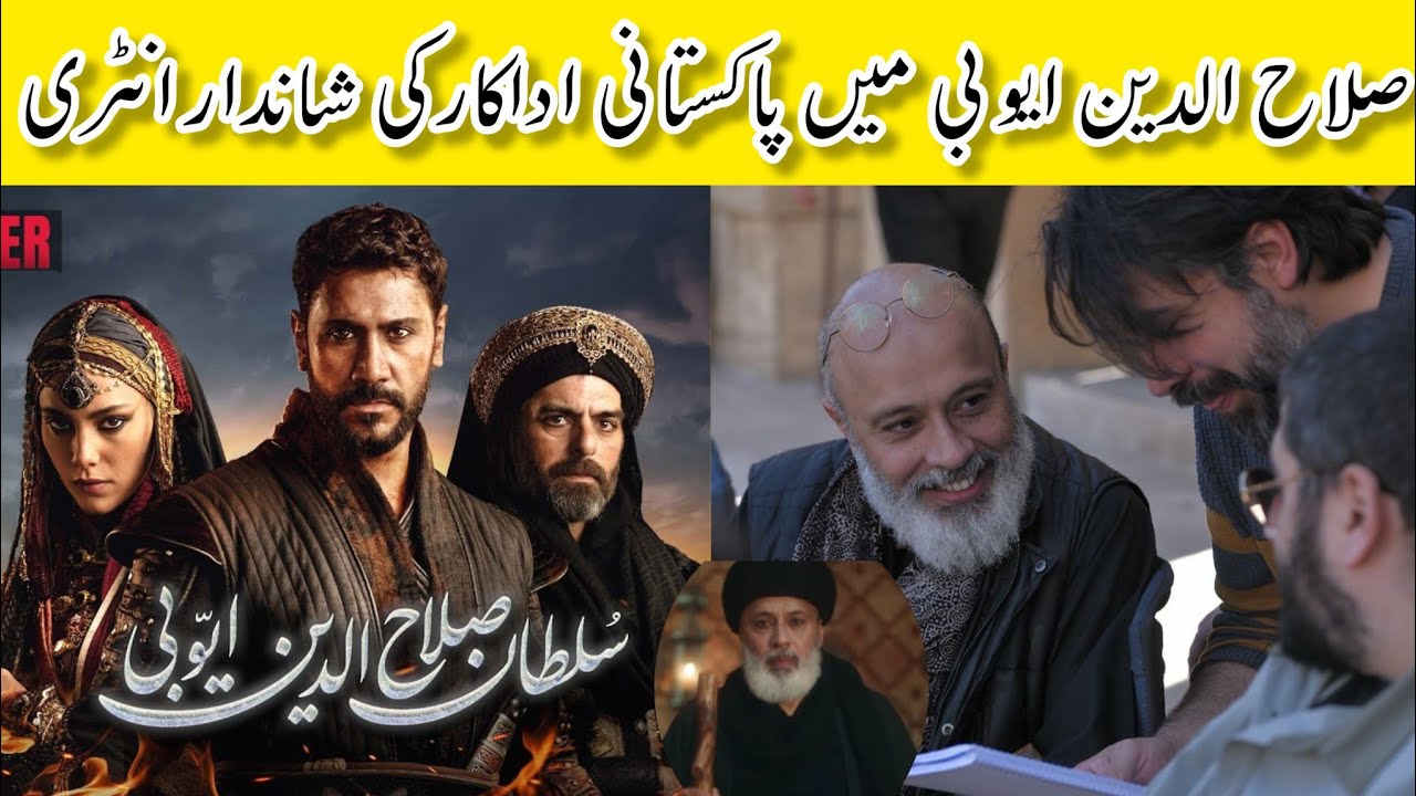 Noor ul Hassan in salahuddin Ayyubi series|salahuddin Ayyubi episode 1 ...