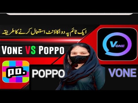Poppo Live Par Double Account Kaisay Banaye - Vone Live Kaise Use Kare - Vone Live Earn Money ...