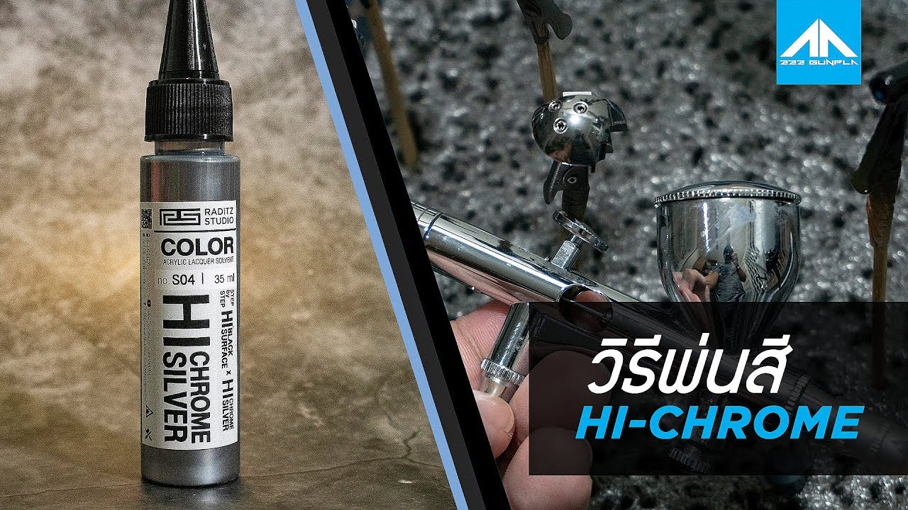 วิธีพ่นสีกันดั้มโมเดลด้วยสีโครม Hi-Chrome [ How To Airbrush Paint HI ...