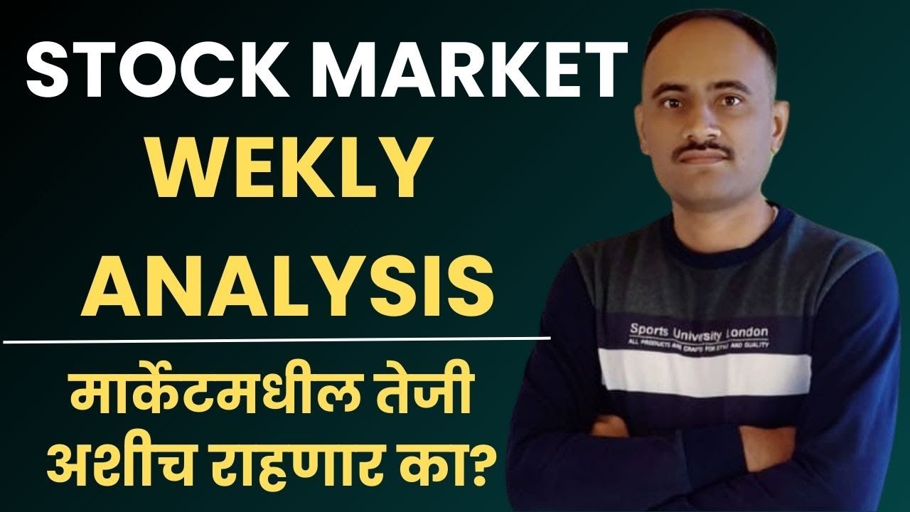 Stock Market Weekly Analysis | global market view | important indices ...