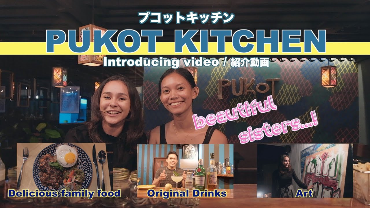PUKOT KITCHEN at Flying Fish Hostel / プコットキッチン [Banilad, Cebu ...