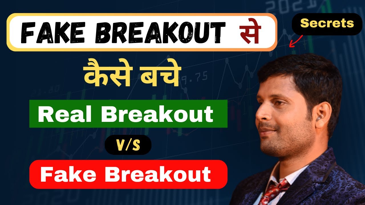 How to Identify Fake Breakout || Difference between Real Breakout ...