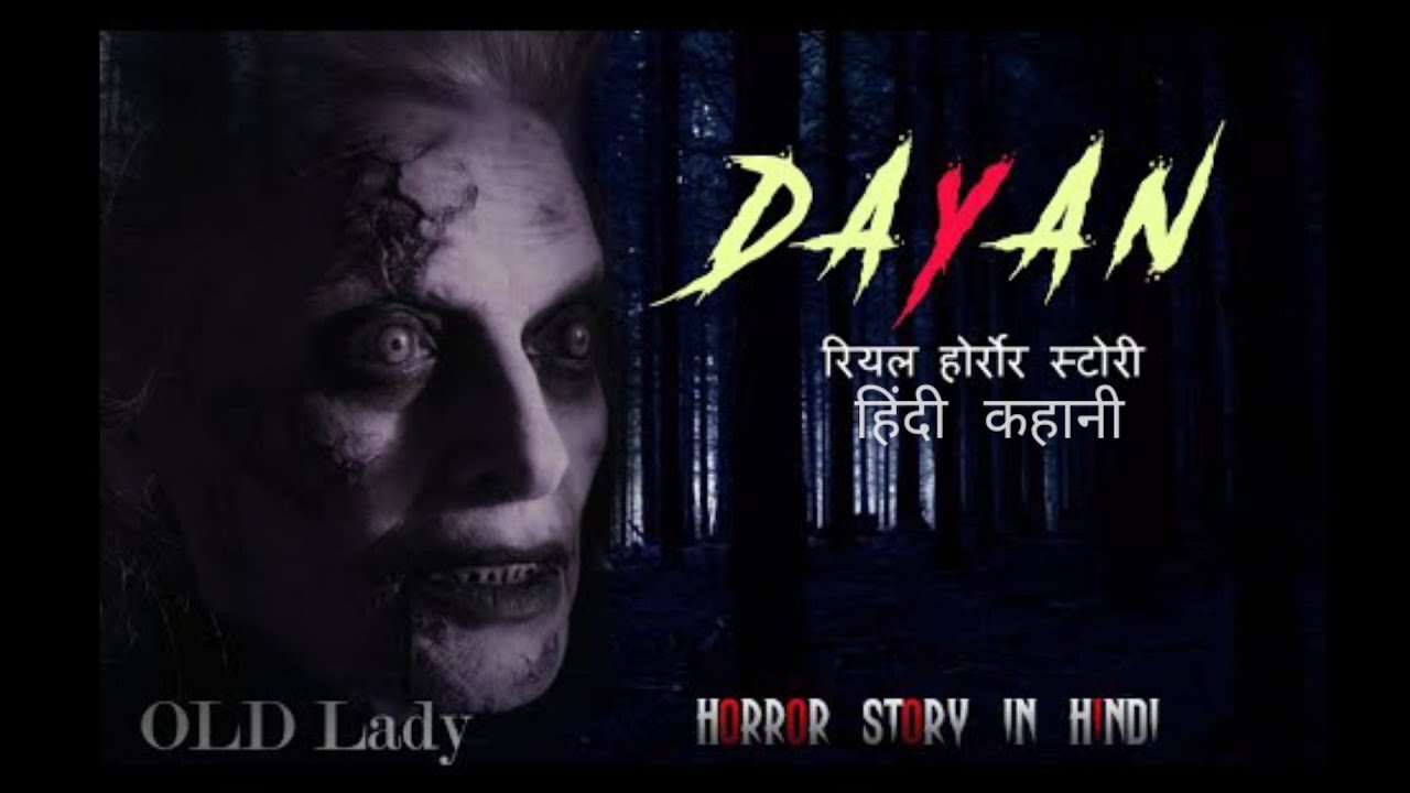 Pichal Peri True Horror Story | Dayan | Churail | Pari | #horrorstories ...