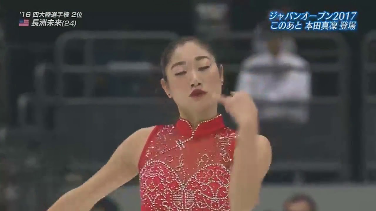 Mirai Nagasu Japan Open 2017 Мираи Нагасу ПП - YouTube