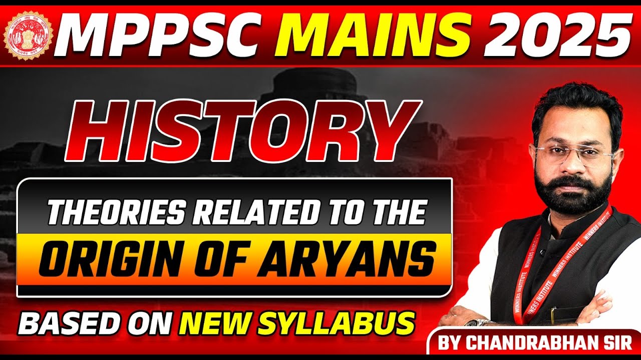 MPPSC Mains Exam 2025 | MPPSC 2025 | ORIGIN OF ARYANS | MPPSC Mains ...